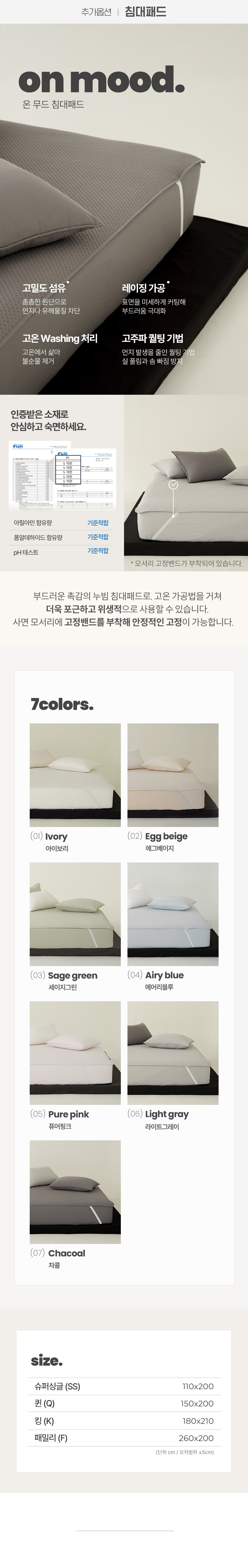 Onmood pad jpg